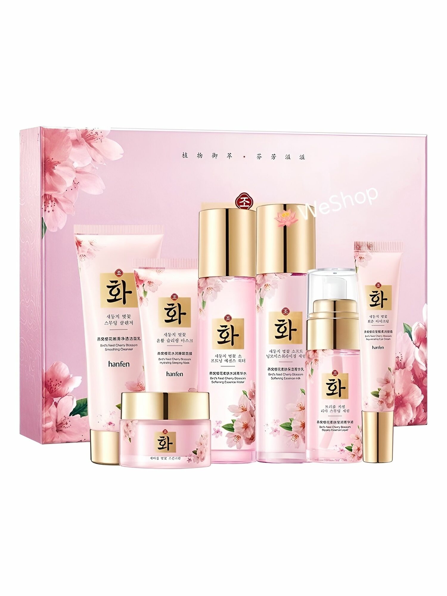 Хан Фен-Смягчающий увлажняющий крем Bird's Nest Sakura из 7 предметов в подарочной упаковке