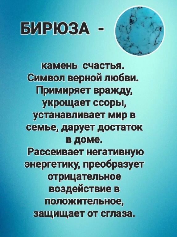 Браслет, бирюза, 1 шт., размер 17 см, размер one size, бирюза — фото 1