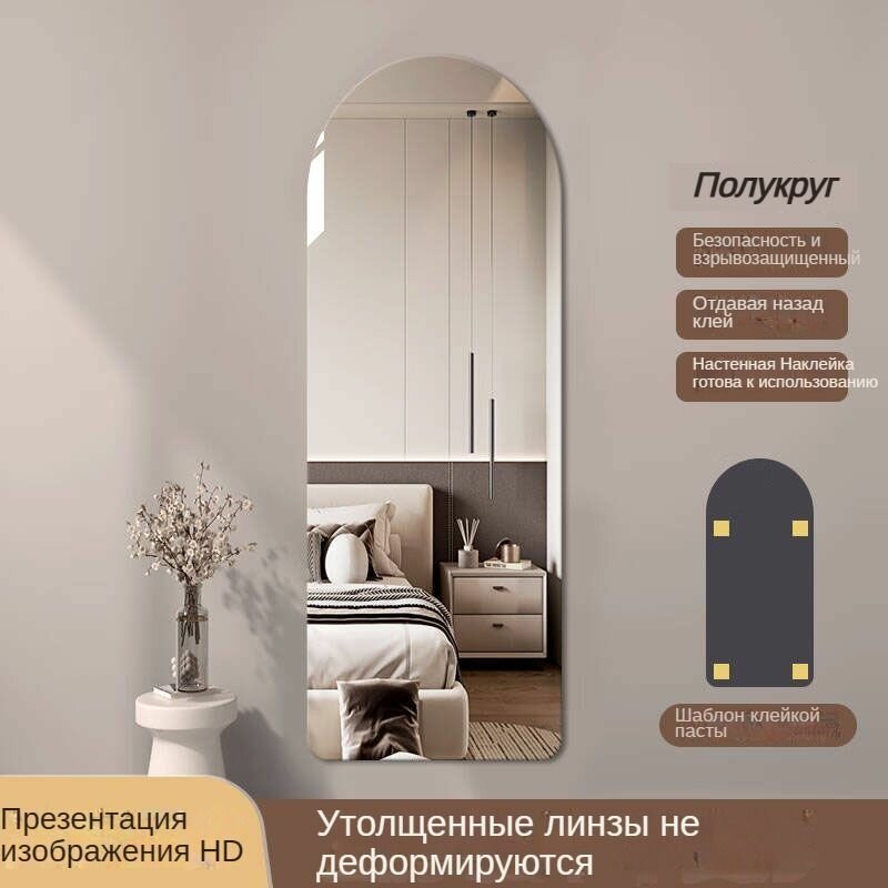 Зеркало для ванной — фото 1
