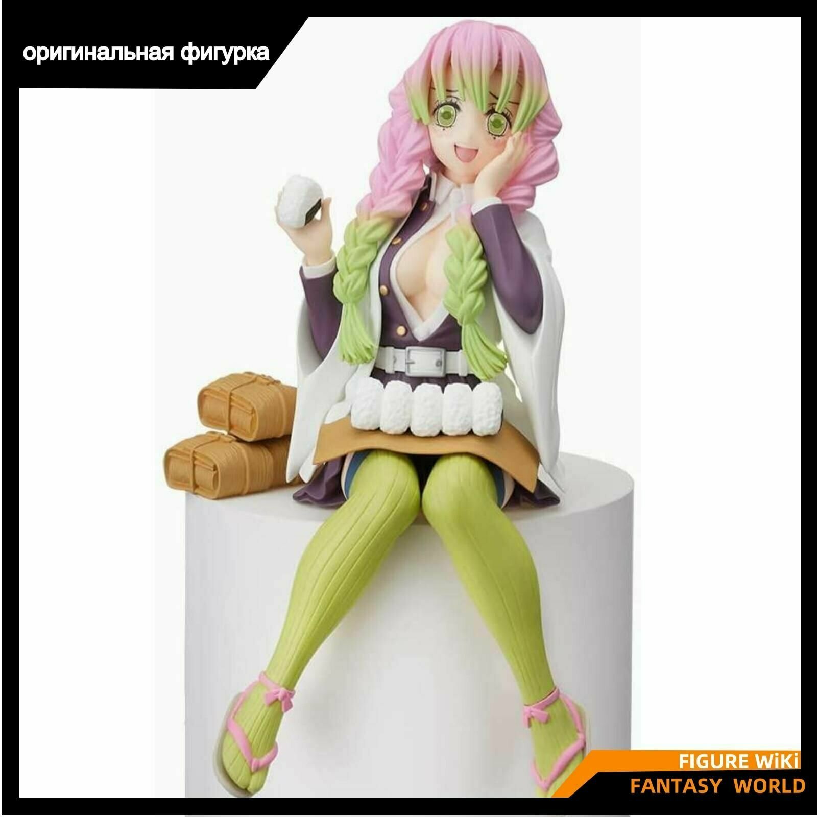 Фигурка Клинок рассекающий демонов Мицури Канроджи / Sega Demon Slayer Figure, Mitsuri Kanroji
