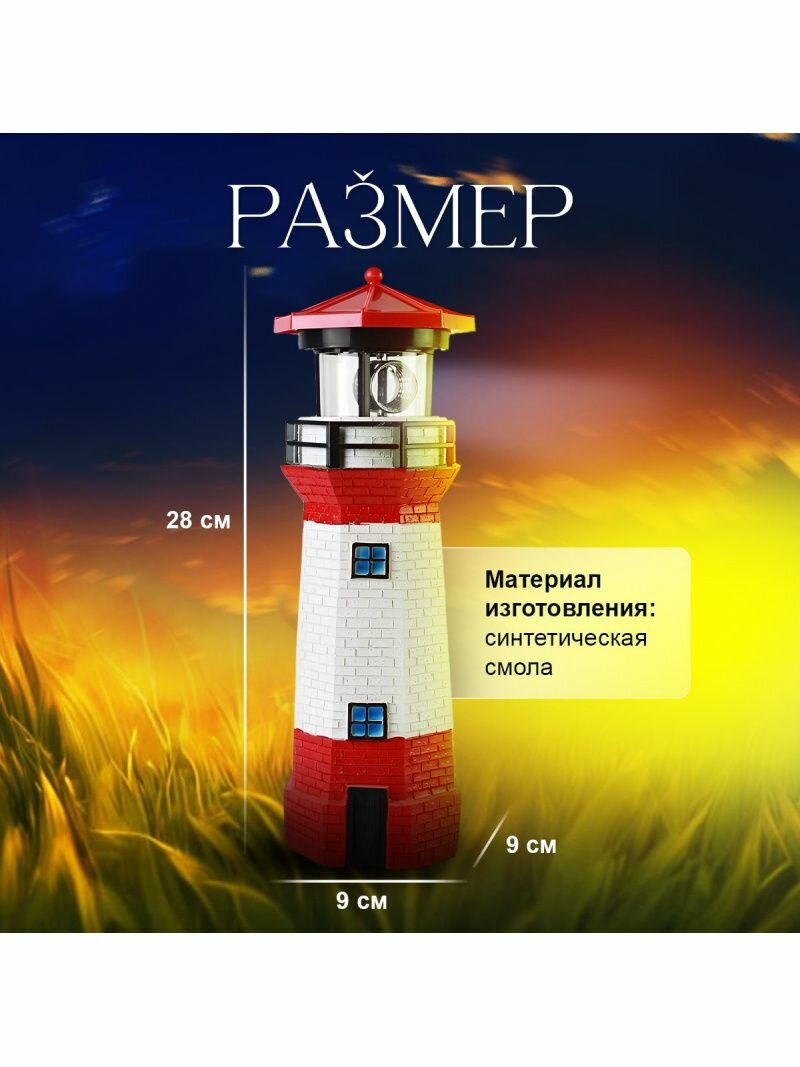 Фигурка садовая — фото 1