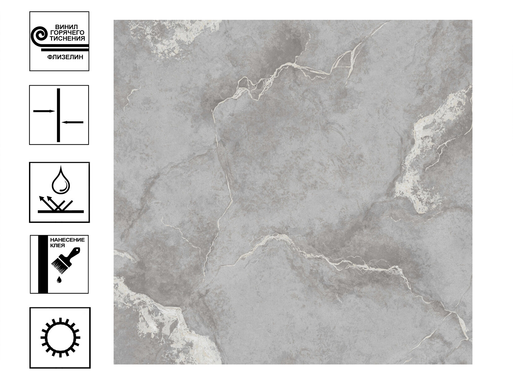 Обои Erismann Атлантис виниловые гт серебро, серый мотив 10,05х1,06м