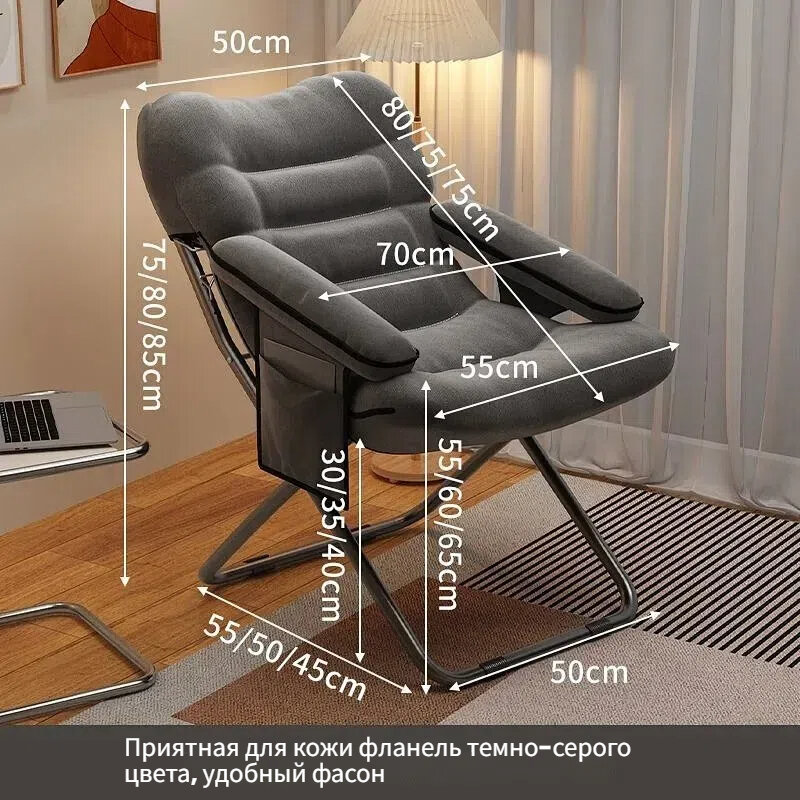 Домашнее сklamable кресло - диван для ленивых. С удобной спинкой, идеально для студенческих комнат