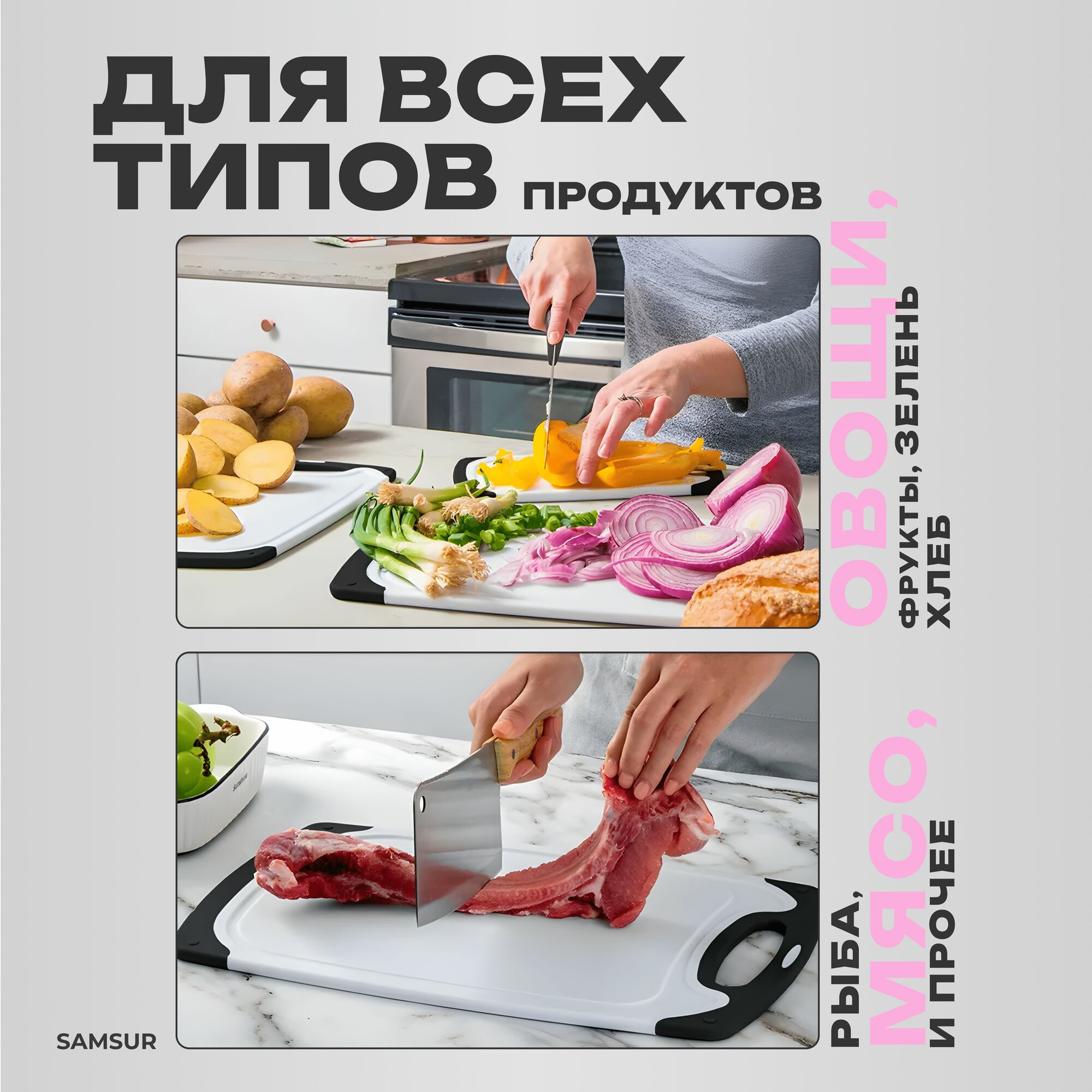 Разделочная доска — фото 1