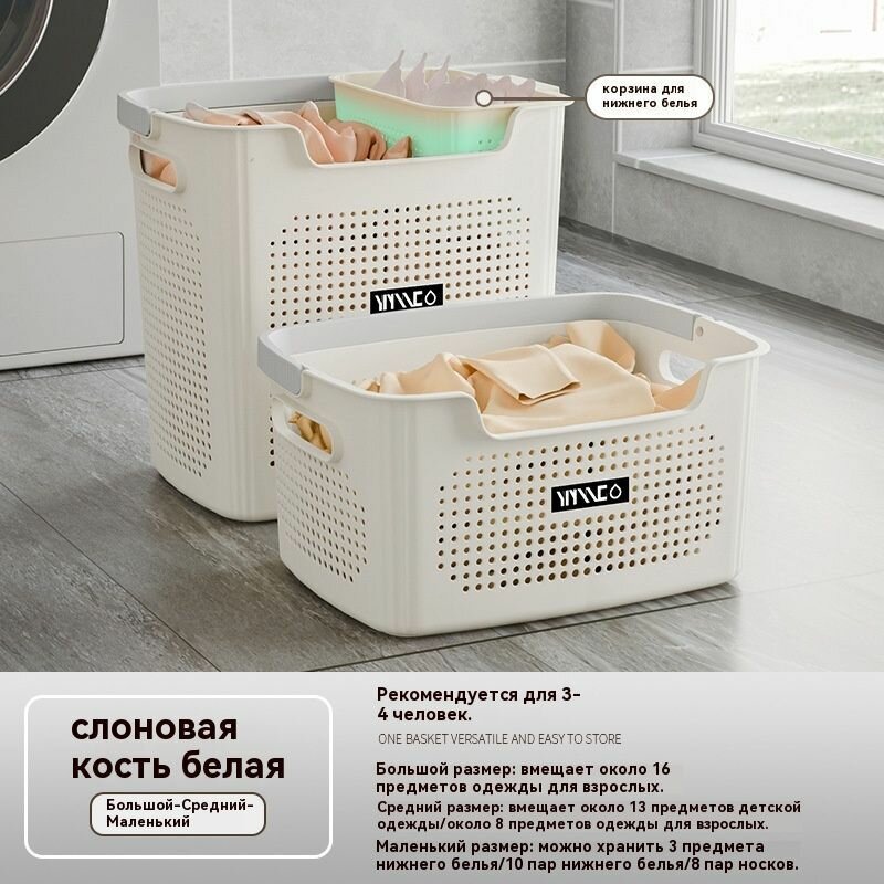 Корзина для белья в ванной комнате нового дизайна, 60 литров, пластиковая корзина для белья