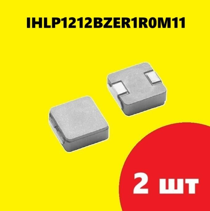 IHLP1212BZER1R0M11 ЧИП-индуктивность (2 шт.) корпус SMD 3.65*3*2 маркировка "1.0UH 2134A" схема, аналог, характеристики цоколевка datasheet микросхема SOD323