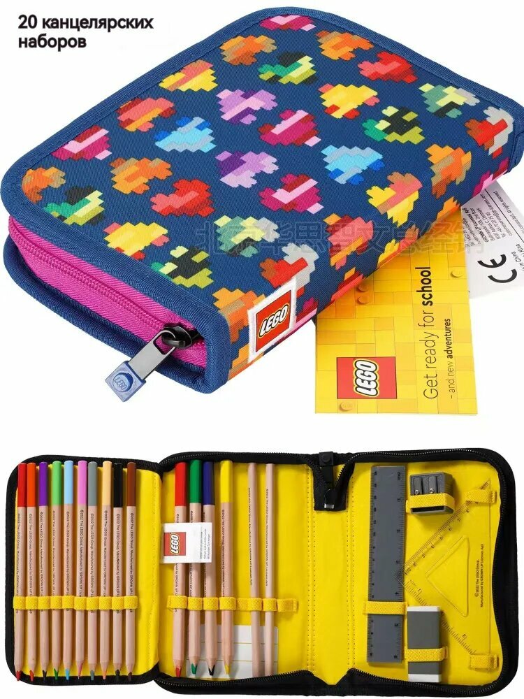 Пенал LEGO Build It 20085-2311, искусственная замша, на молнии, с наполнением