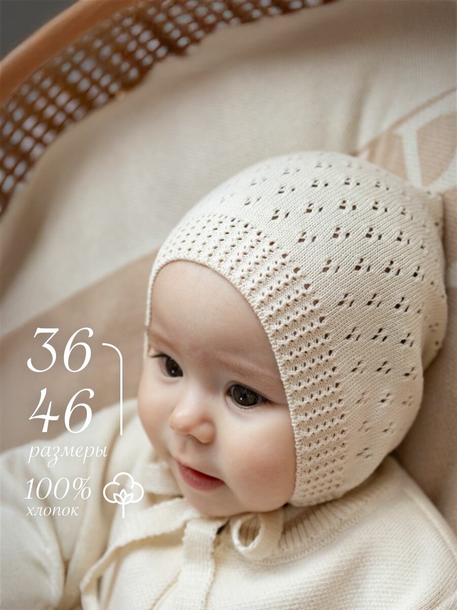 Шапка Базовая коллекция для детей