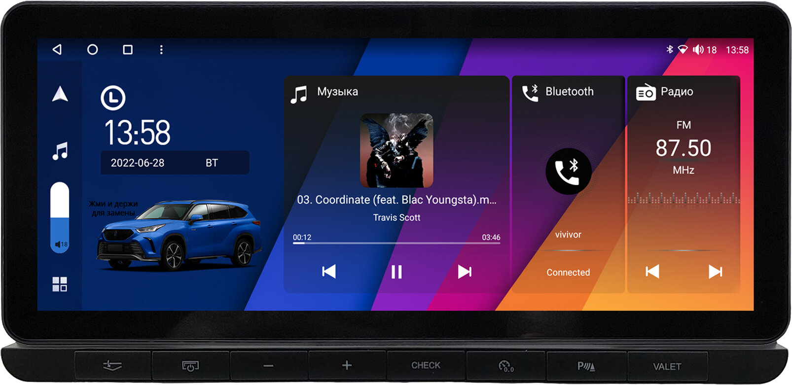 Штатная магнитола Audi A6 (С6), RS6 (C6), S6 (C6) 2004-2011 12.3 дюйма Canbox H-Line 7818-0479 Android 10 (4G-SIM, 6/128, DSP, QLed) Audi Style