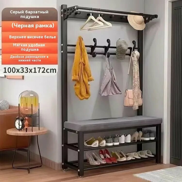 Обувница, Металл, Подставка для обуви, вешалка "два в одном",100х33х172 см