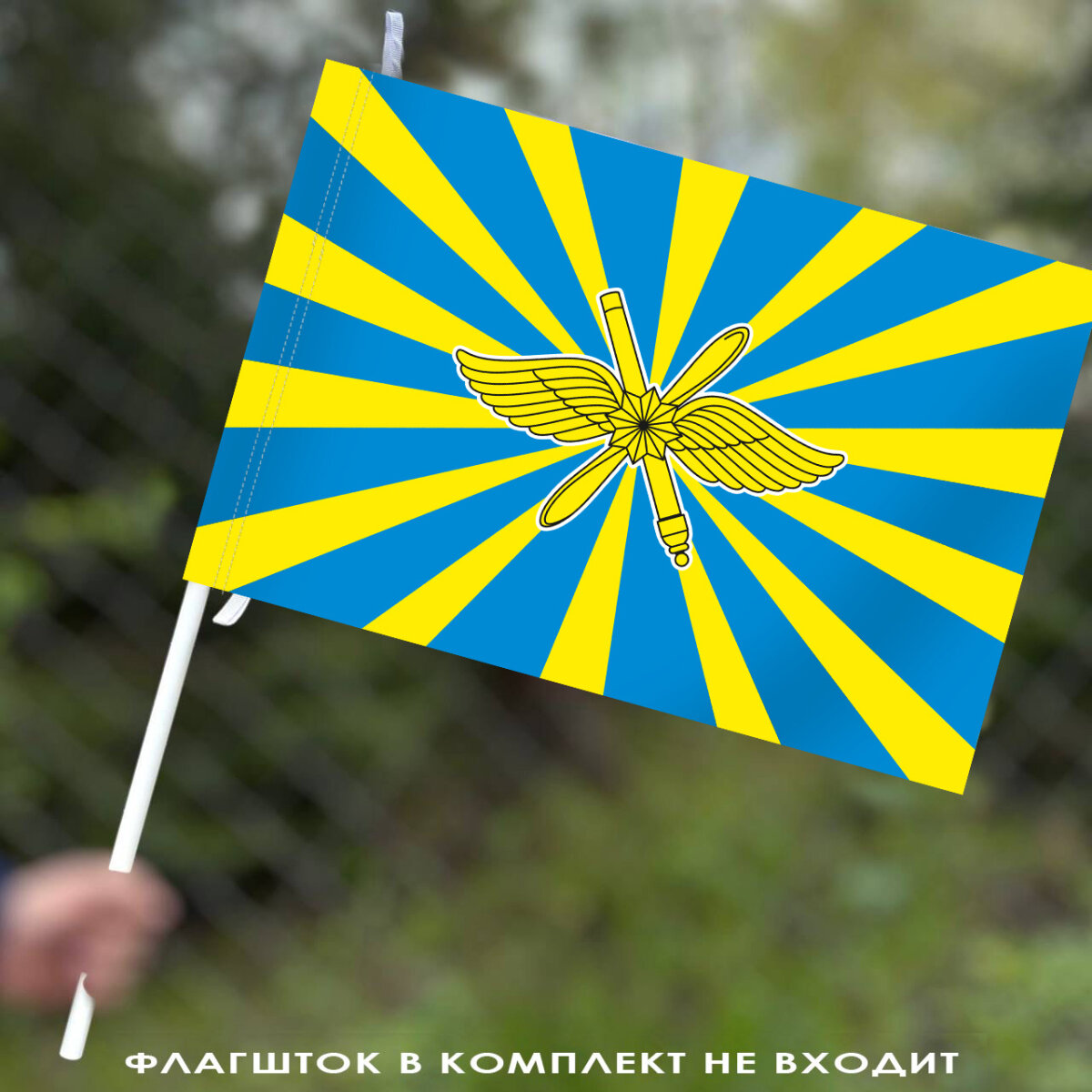 Флаг ВКС России, размер флага 40x60 см, материал полиэфирный шелк