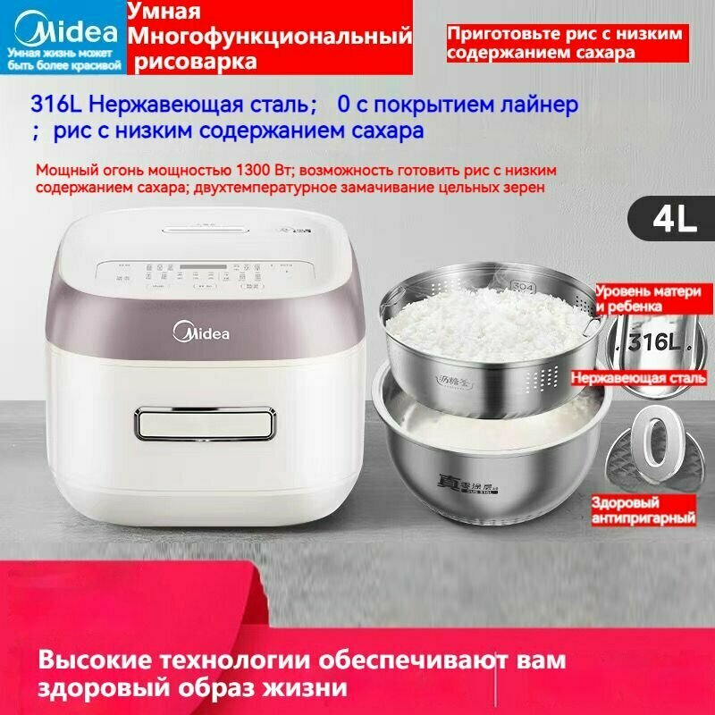 Мультиварка-скороварка