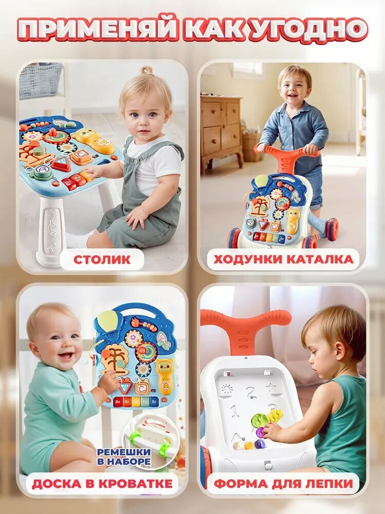 Ходунки-каталка детские — фото 1