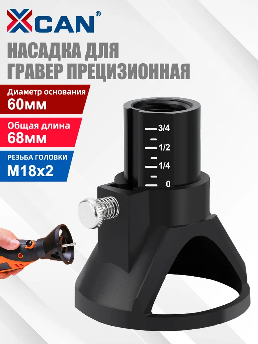 Режущий патрон для резьбонарезного станка, прецизионный, позиционер фрезы