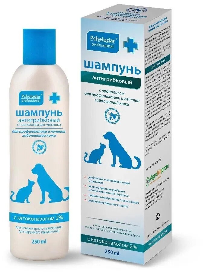 Шампунь Пчелодар Антигрибковый для кошек и собак, с прополисом и кетаконазолом 250мл