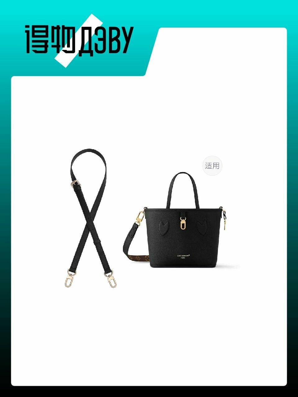 Бирка для багажа