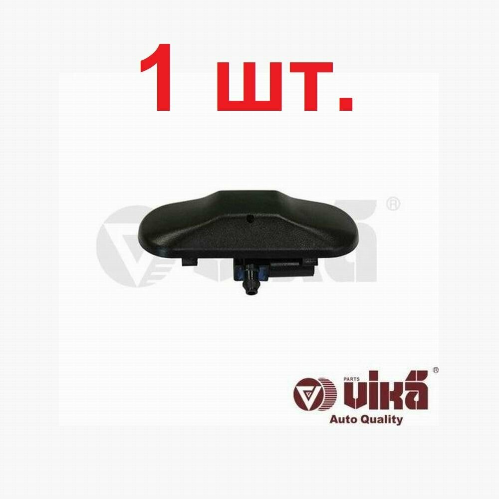 99551814701 Форсунка омывателя лобового стекла с подогревом, веерная VAG (VW/Audi/Skoda/Seat) - 1шт.