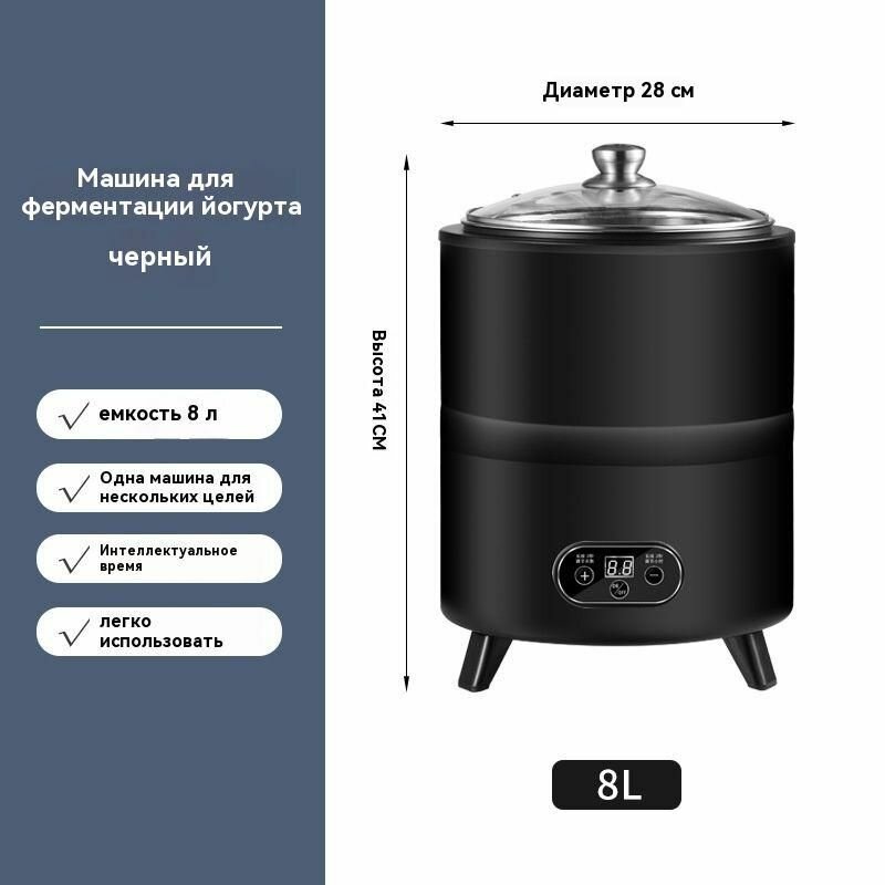 Сыроварня Venus, многофункциональная, стеклянная крышка, вкладыш из нержавейки, 8л