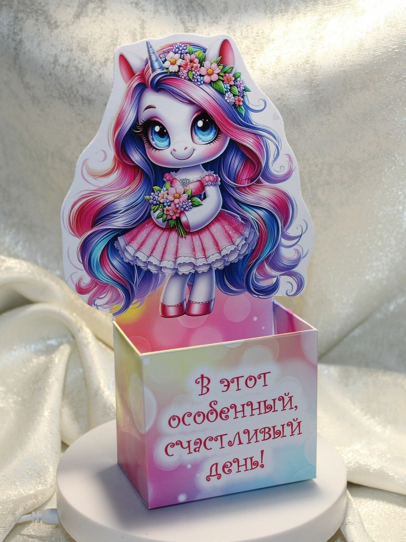 Упаковка для сладких и мыльных подарков (конверт-мини)