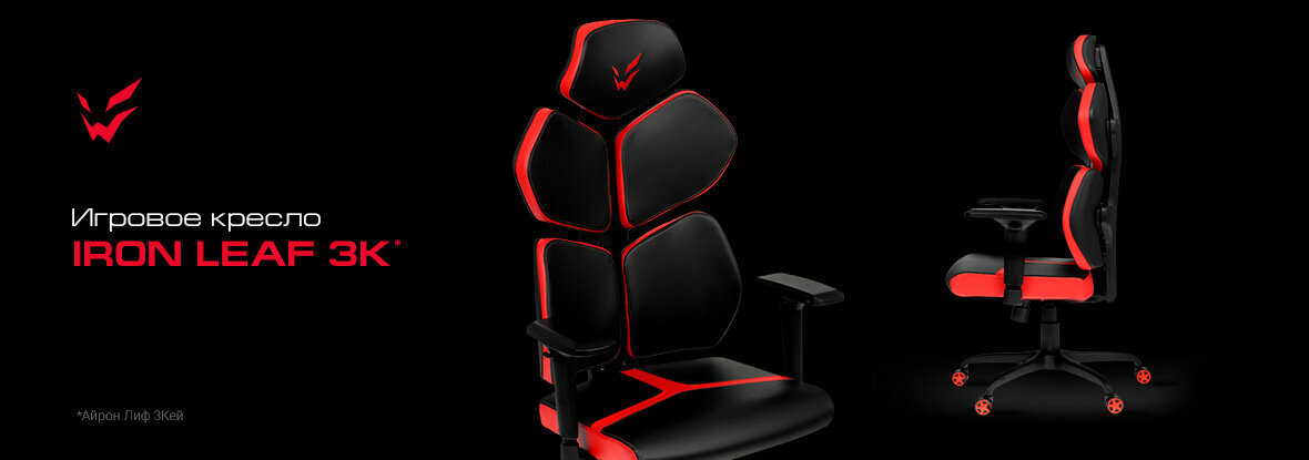 Компьютерное кресло Ardor Gaming Iron Leaf 3K, экокожа, красный