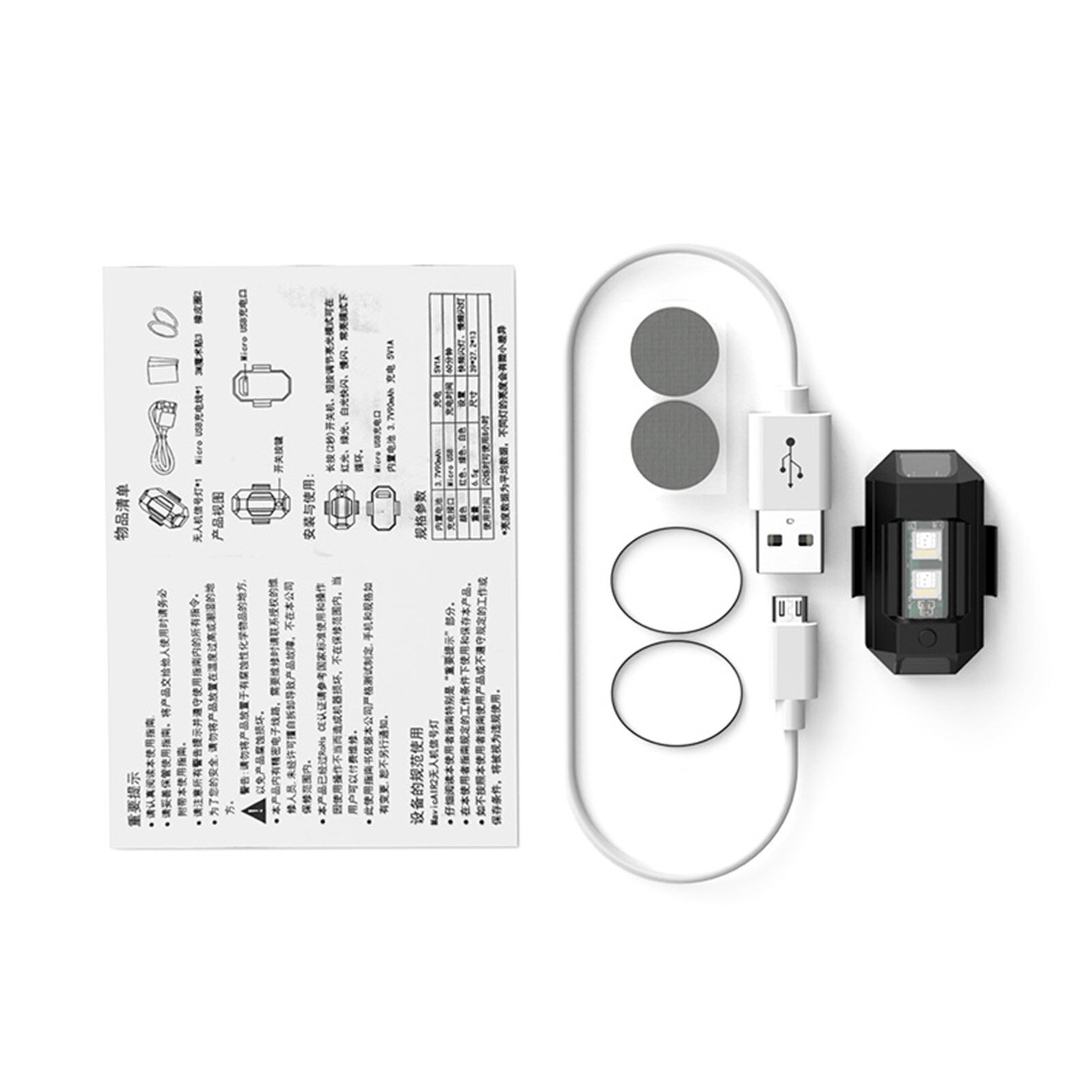 Мотоцикл светодиодный Индикатор Защиты От столкновений, 7 Цветов, Индикатор Дрона, Стробоскоп, Мигающий Для Автомобиля, Велосипеда