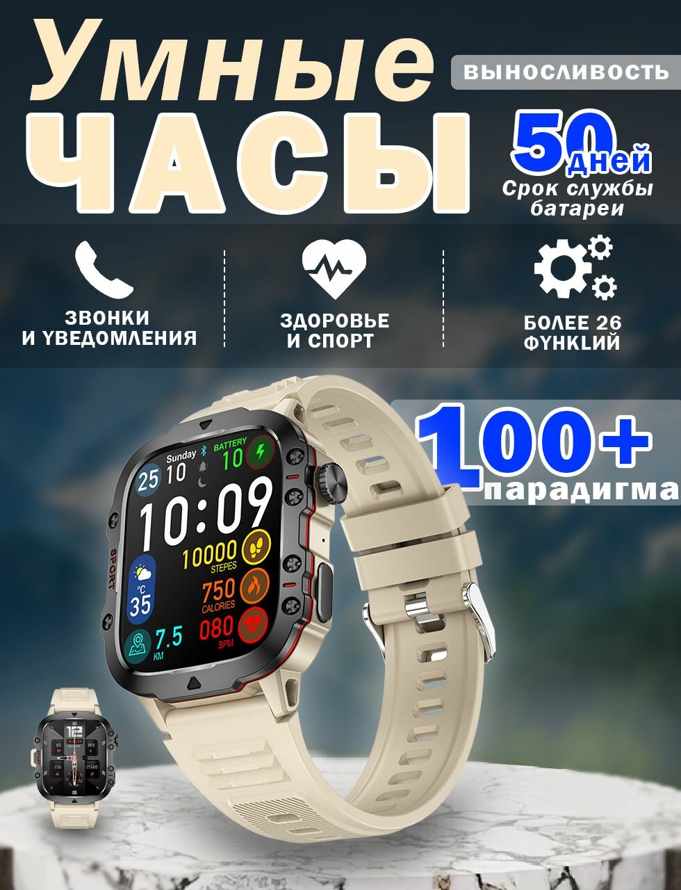 Высококачественные умные часы Smartwatch-QX11, 50mm, White