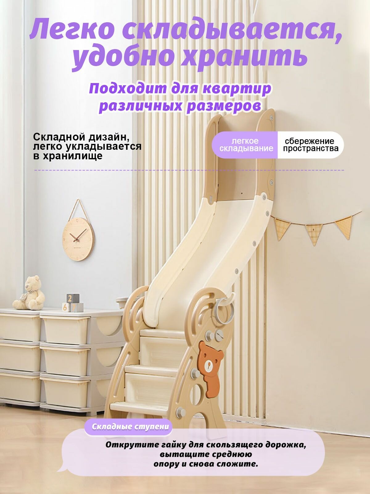 Горка детская — фото 1