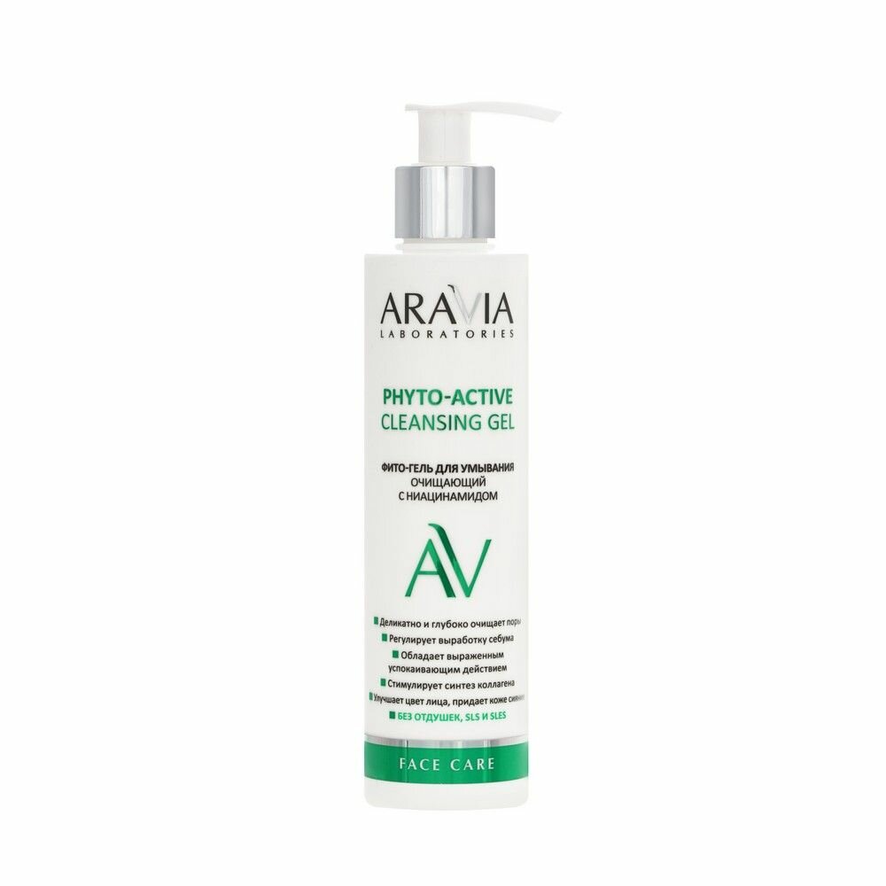Очищающий Фито-гель для умывания с ниацинамидом Aravia Laboratories Phyto-Active Cleansing Gel,200 мл