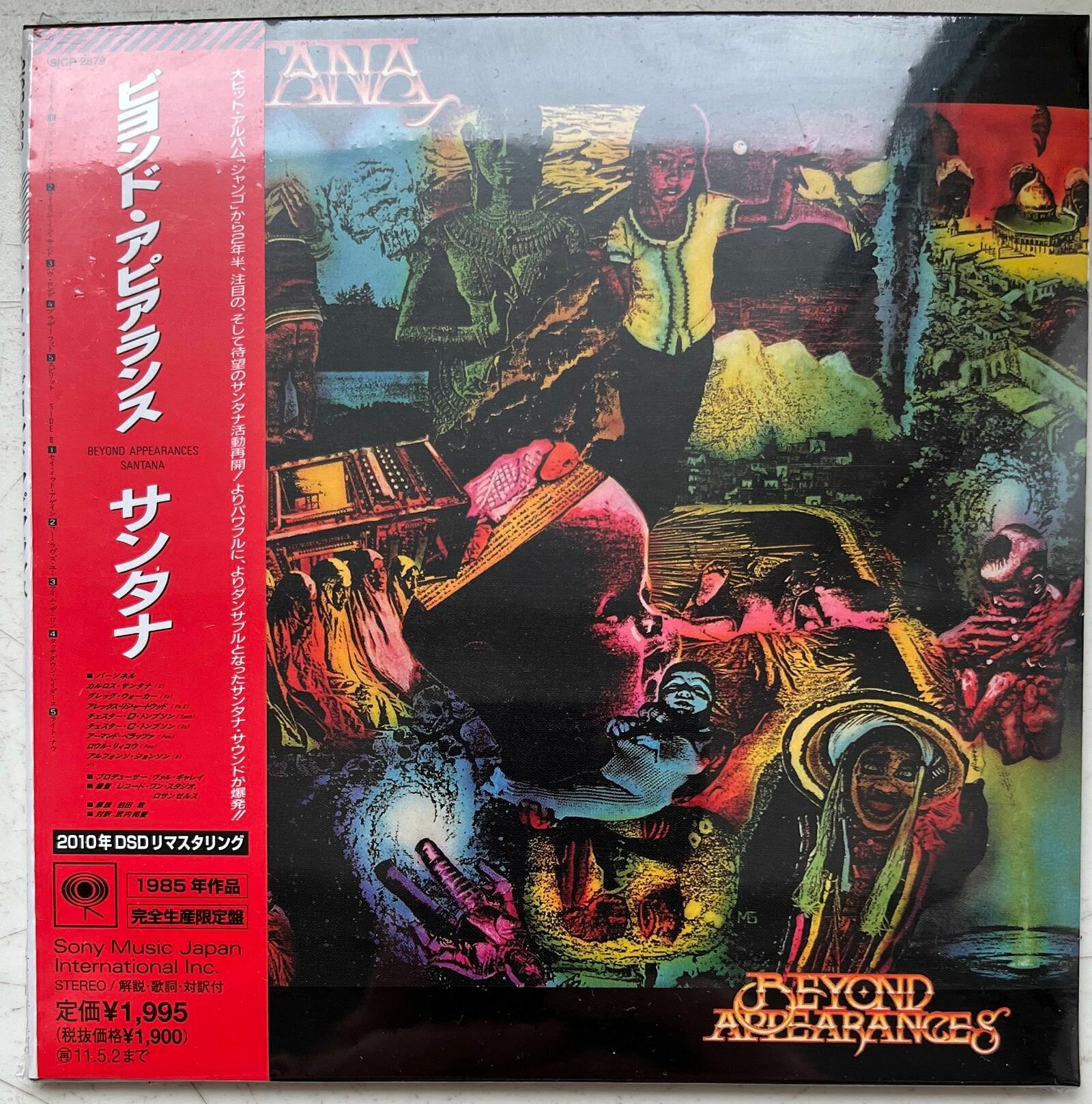 Santana. Beyond Appearances (Paper Sleeve, Sony Records Int'l, SICP 2879, 2010, новый компакт-диск в завод. упаковке) CD