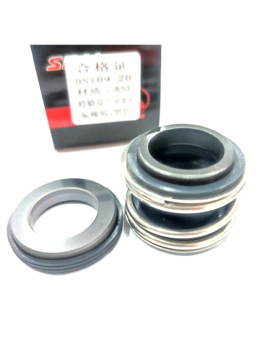 109-20 (35) A/S торцевое уплотнение/уплотнитель торцевой/сальник пружинный для насоса, для насосной станции, для электродвигателя