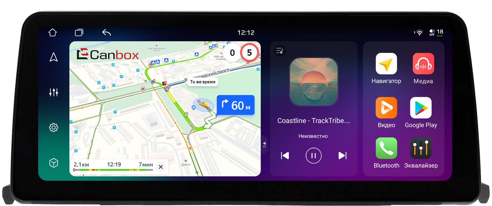 Штатная магнитола BMW 1 (F20, F21) 2011-2019 12.3 дюйма Canbox PRO-Line 4332-2109 Android 13 (4G-SIM, 8/256, DSP, QLed) BMW Style