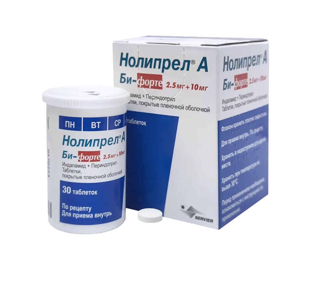 Нолипрел А Би-форте таблетки покрыт. плен. об. 2,5 мг+10 мг 30 шт