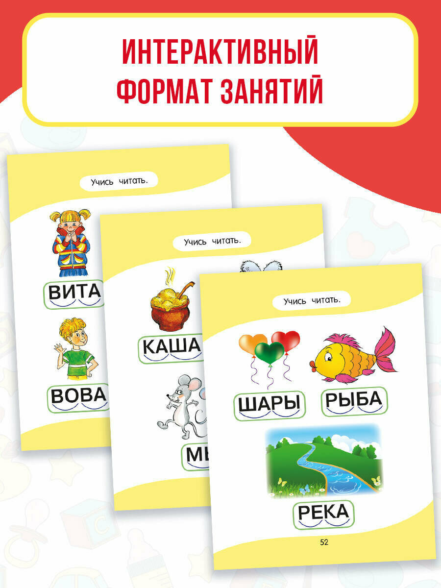 Азбука для малышей — фото 1
