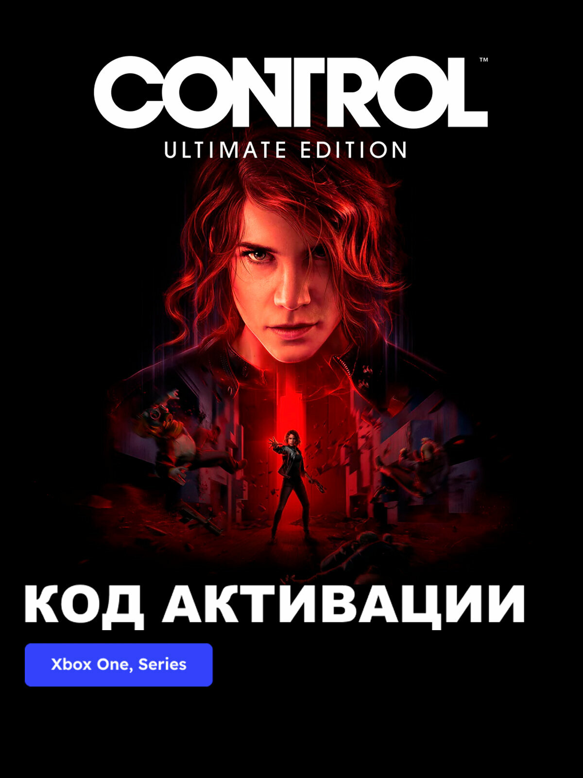 Игра Control Ultimate Edition Xbox One, Xbox Series X|S электронный ключ Аргентина