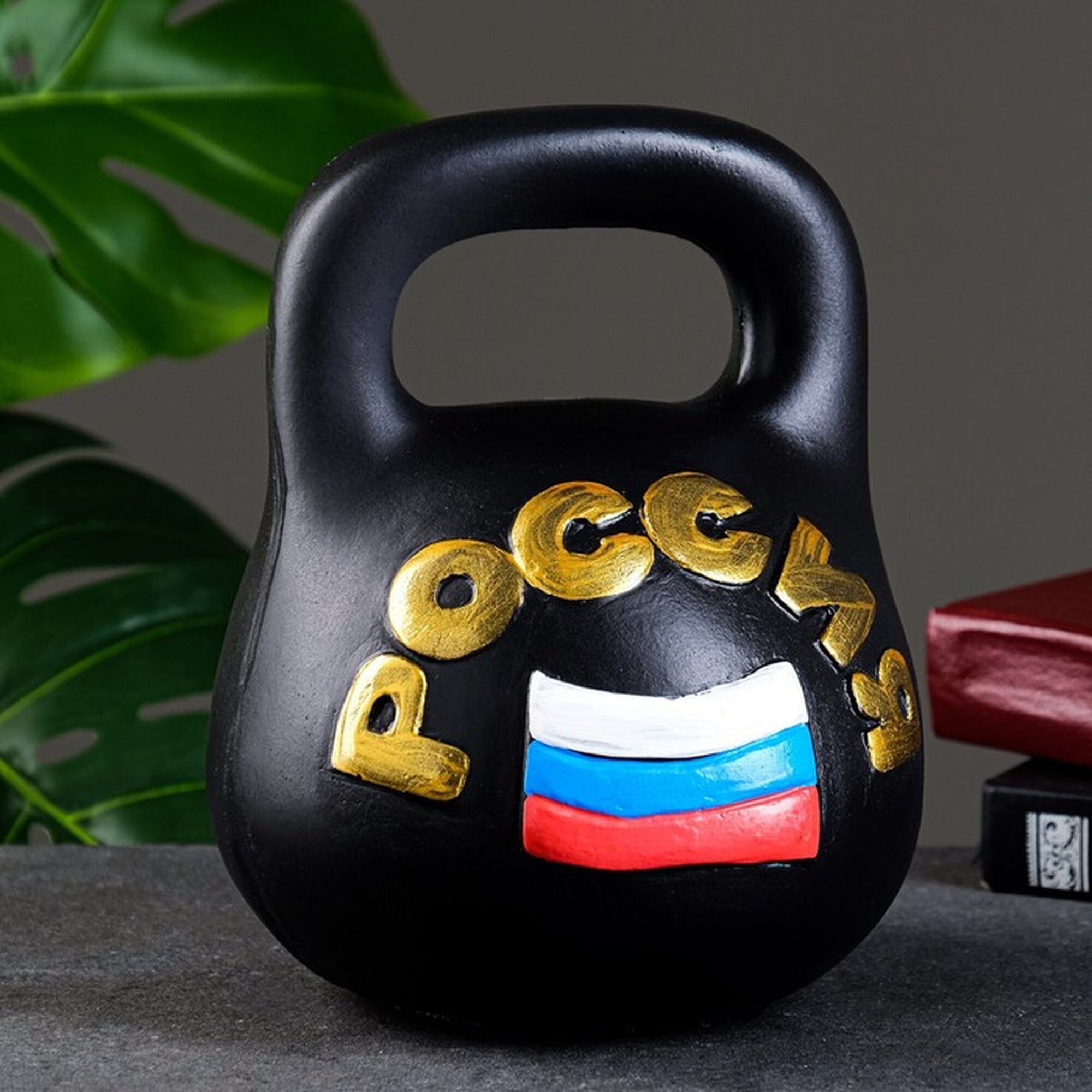 Копилка Хорошие сувениры «Гиря», гипсовая, 17 см, черная с золотистым