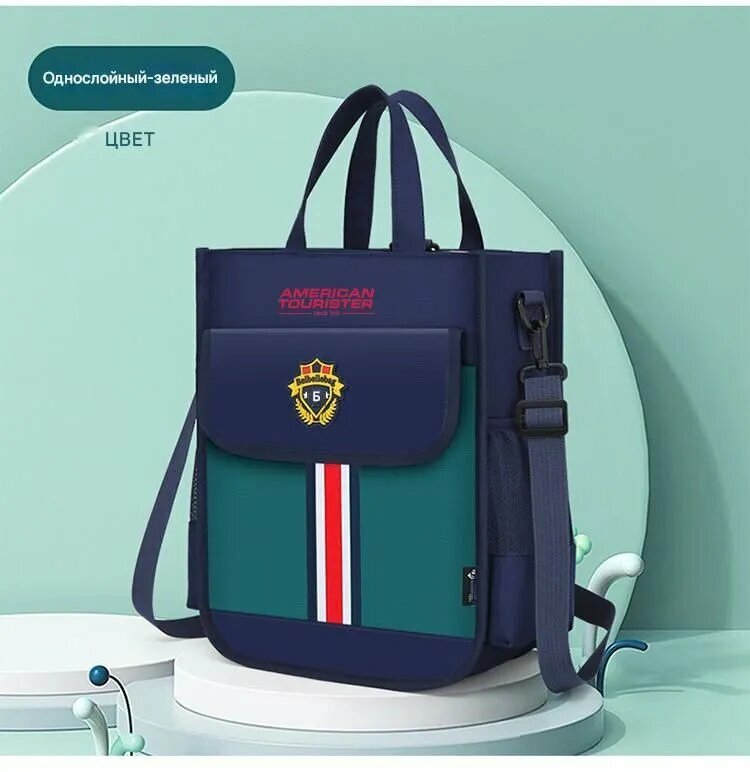 Большая вместительная сумка American Tourister для начальной школы в Великобритании