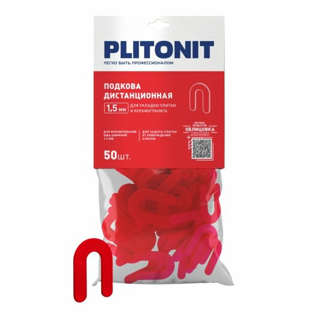 Подковы дистанционные PLITONIT 1,5мм 50шт