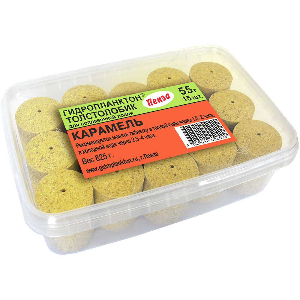 Технопланктон Гидропланктон на толстолобика 55г х 15шт. Карамель
