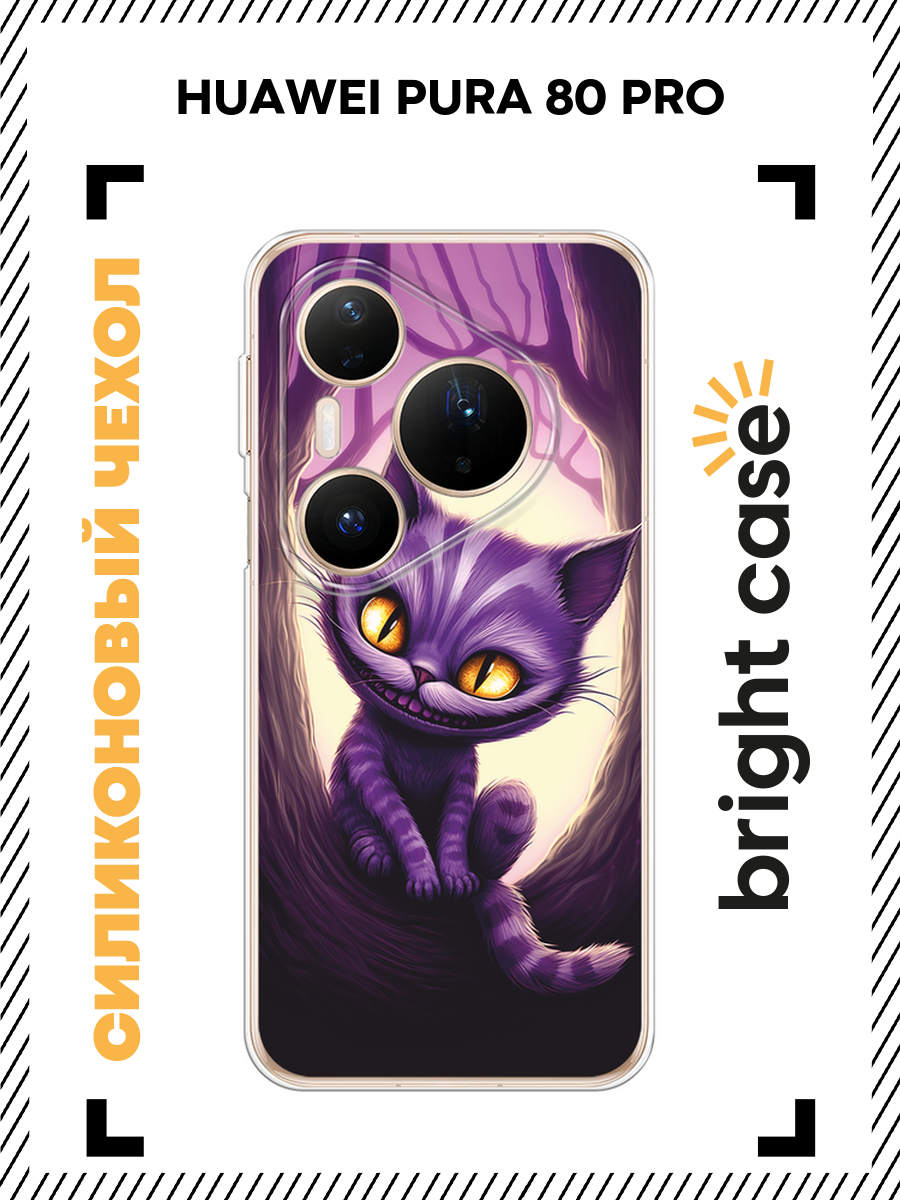 Чехол на Huawei Pura 80 Pro/Pura 80 Pro+ / Хуавей Пура 80 Про/80 Про+ с принтом Кот на дереве