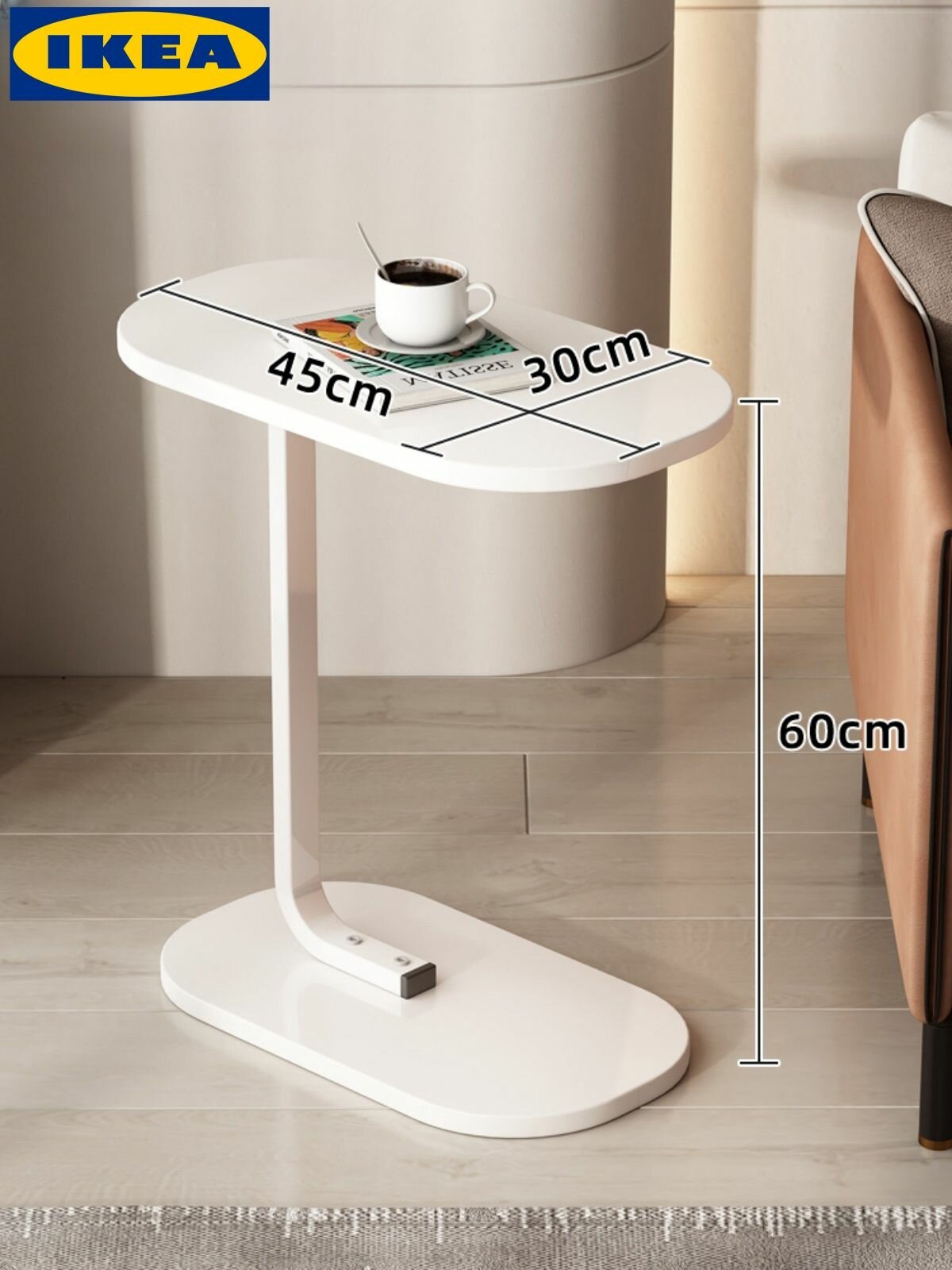 IKEA Журнальный стол Подходит для спальни и гостиной 45x30x88cm