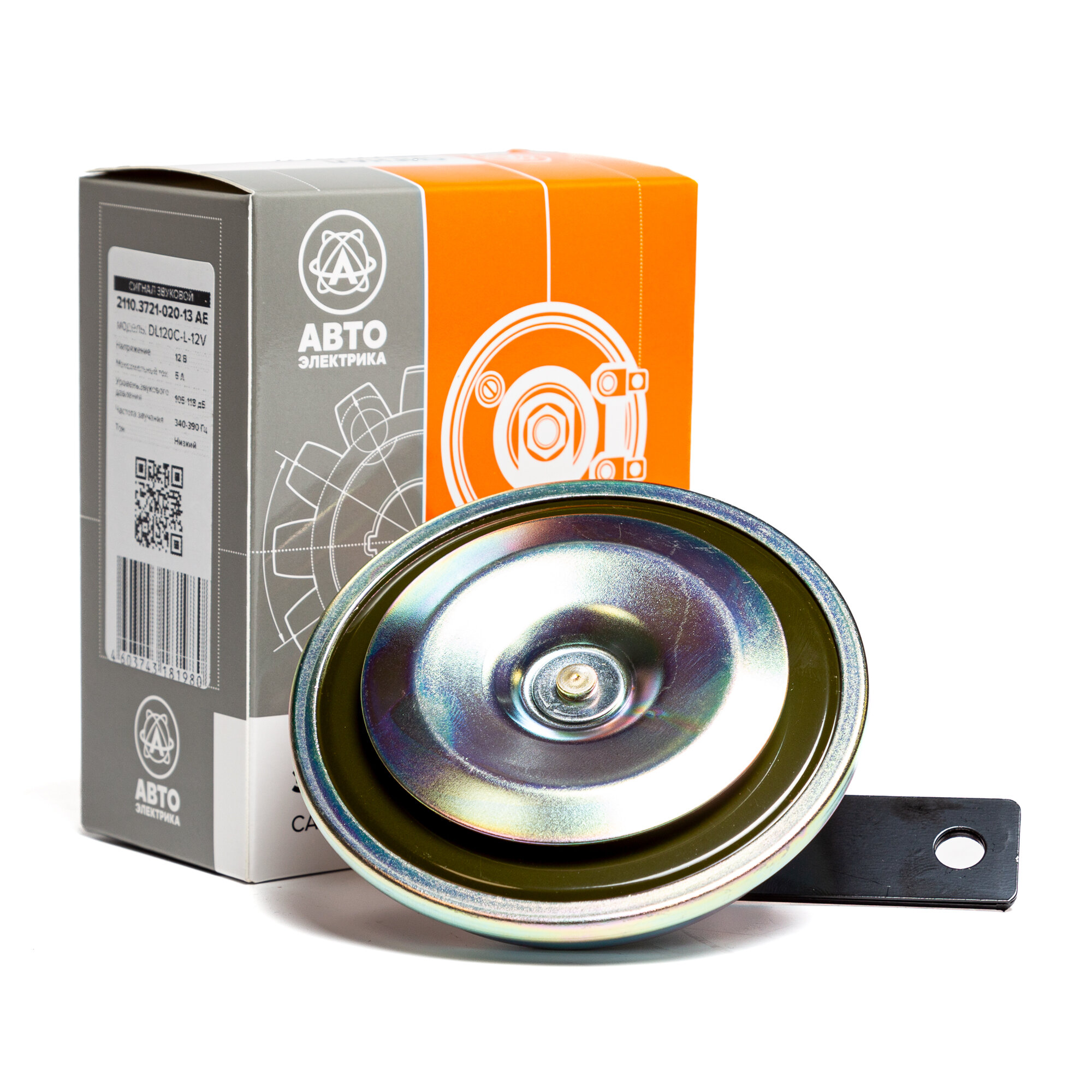 Сигнал звуковой, ВАЗ, Chevrolet 12В, низкий тон, для ВАЗ 2110, 2111 2112 2114 2108 2115 2113 2109 2121 2131 Шевроле Нива 2170 1118 1119 2190 Лада Гранта Калина Приора Веста арт