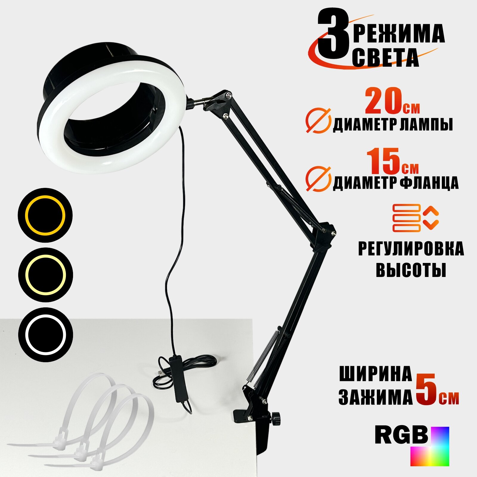 Лампа SL-156-150 для гофры 150 мм под вытяжку для маникюра и педикюра