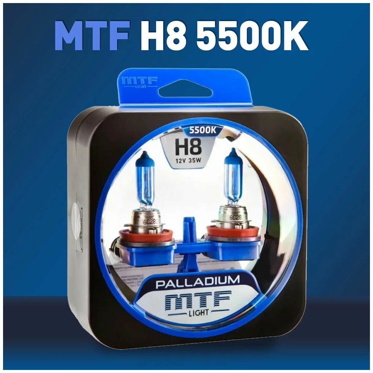 Набор ламп H8 35W 12V 5500K Palladium MTF (2шт)