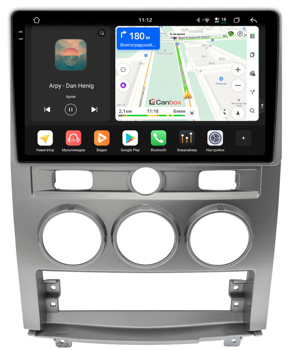 Штатная магнитола Canbox PRO-Line 2K 4250-9-0496 для Mitsubishi Delica D:5 2009-2019 на Android 13 (4G-SIM, 6/128, DSP, QLed)