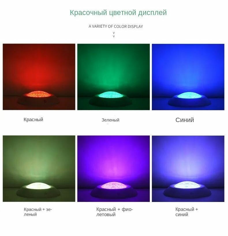 Освещение для бассейна — фото 1