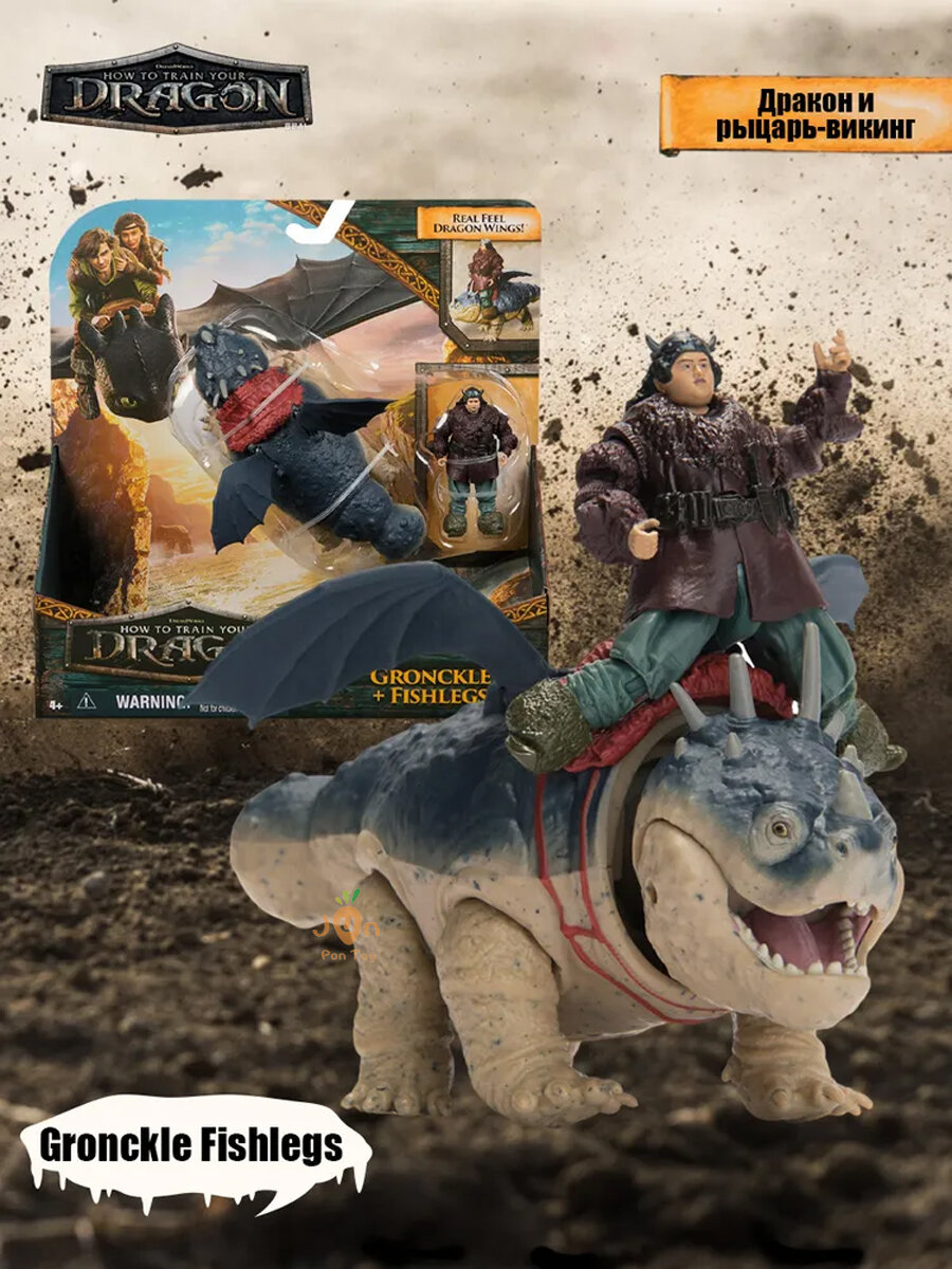 Фигурка аниме Как приручить дракона Набор игрушек/ DreamWorks How to Train Your Dragon Gronckle + Fishlegs