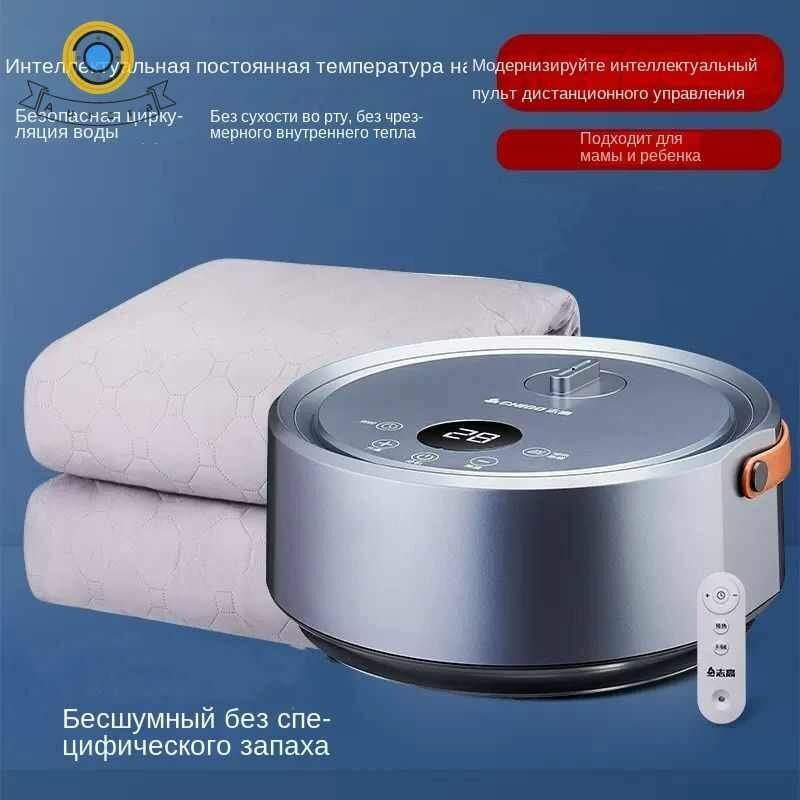 Электрическая простыня Zhigao heating электрическая простыня, инфракрасный обогреватель из углеродного волокна Qc