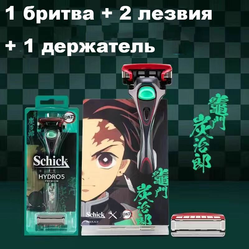 Бритва Schick Hydro 5 Premium, модель Demon Slayer (с лезвием + 2 сменных лезвия)