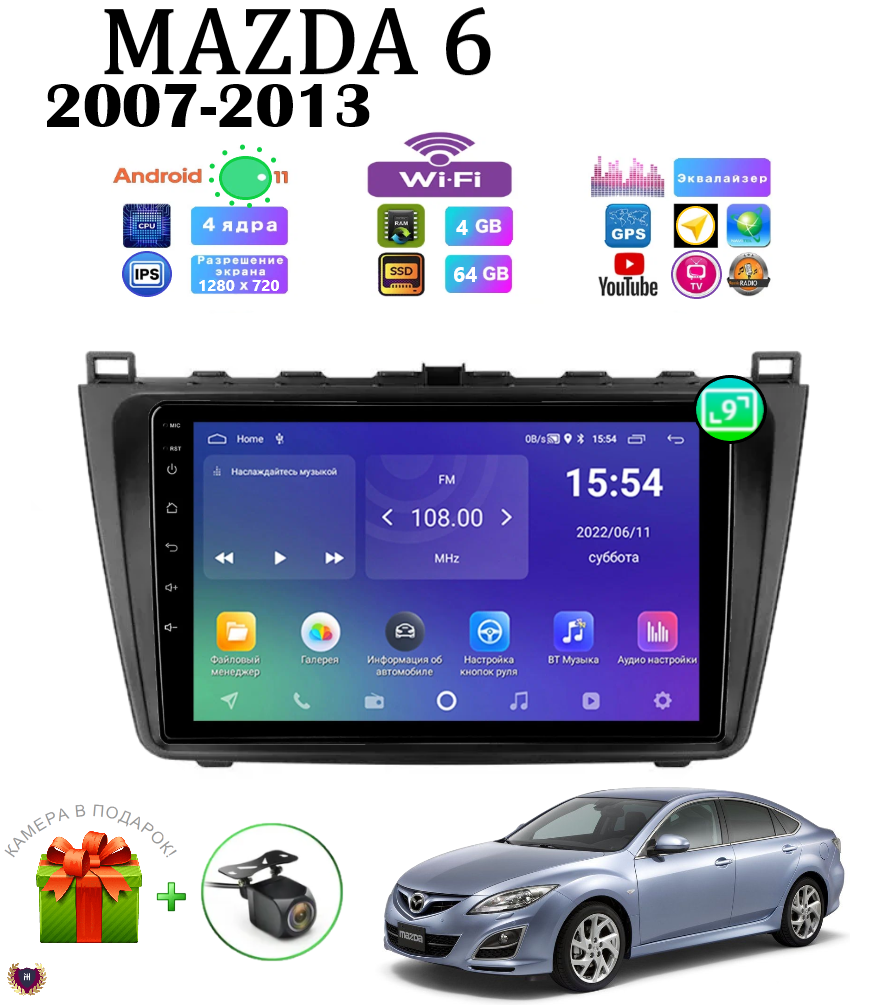 Магнитола для Mazda 6/Мазда 6 (2007-2013), Android 11, 4/64 GB, CarPlay, Bluetooth, GPS, WI-FI, поддержка кнопок на руле