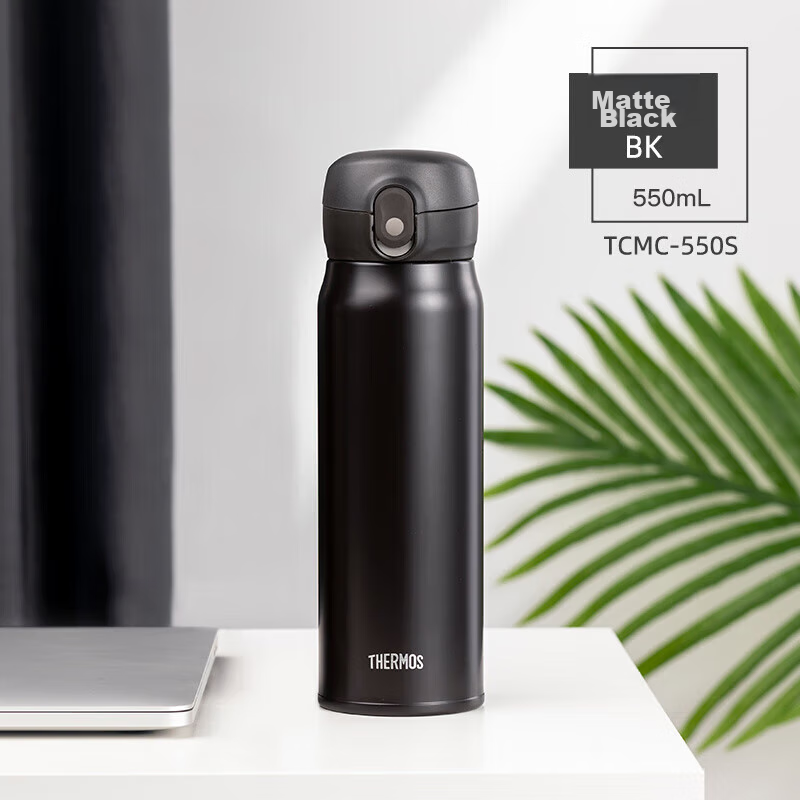 THERMOS Insulated Mug, 550ML, High Vacuum, Large Capacity, Stainless Steel Gift Cup, Push-Button Cup, TCMC-550S BK
